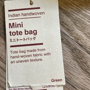 Muji | Bags | Nwt Muji Indian Handwoven Mini Tote Bag Green | Poshmark